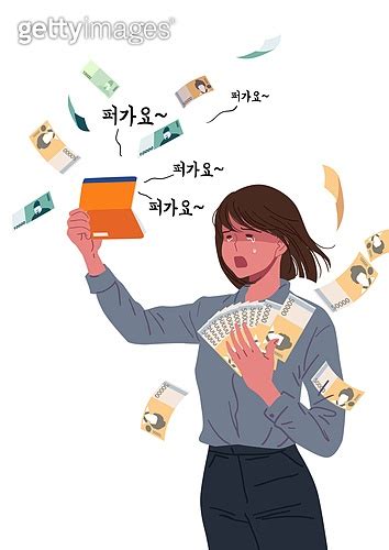 화이트칼라 전문직 화폐 금융아이템 지폐 가정경제 소비 컨셉 은행통장 은행서류 눈물 이미지 Jv12631963 게티이미지뱅크