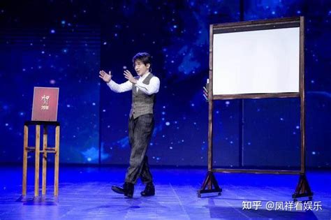 刘谦携新魔术重返春晚舞台，再次掀起解密热潮 知乎