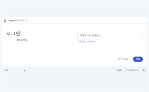 2d 웹 온라인 게임 공간 및 채팅을 구현하기 웹소켓phaserjs Rexondexs Blog