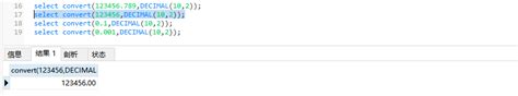 Mysql保留两位小数mysql 两位小数 Csdn博客