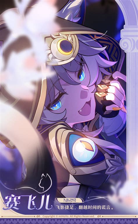 Cipher Honkai And More Danbooru