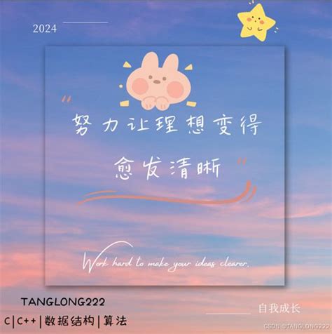 【初阶数据结构与算法】二叉树链式结构刷题训练（leetcode二叉树遍历、单值二叉树、相同的树、另一棵树的子树、对称二叉树）