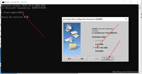 Sql Server链接oraclesql Server 连接 Oracle 19 Csdn博客