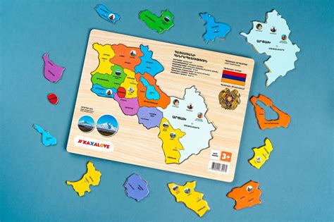 Հայաստանի Քարտեզ Փայտե Տախտակ Xaxalove