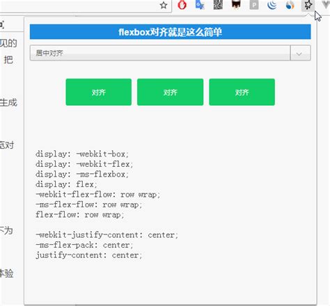 vue js 初体验之Chrome 插件开发实录 web开发 亿速云