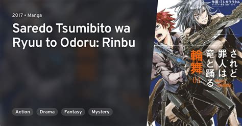 Saredo Tsumibito Wa Ryuu To Odoru Rinbu Anilist