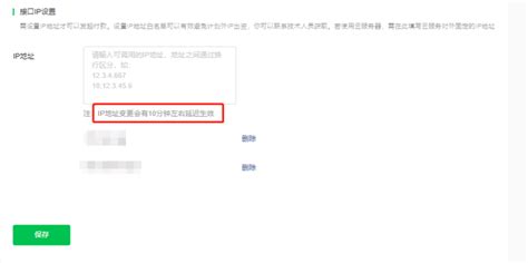 微信商户平台转账到零钱功能接入实战 阿里云开发者社区