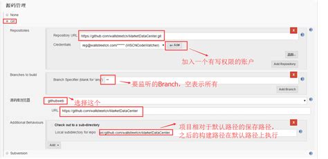 持续集成与持续部署（四）06 jenkins——使用jenkins配合github hook持续集成 jenkins对接github csdn博客