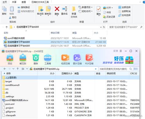 java php node js python在线党建学习平台【2024年毕设】 csdn博客