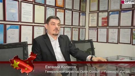 Евгений Колесов про кантонскую выставку. Стоит ли посещать? - YouTube