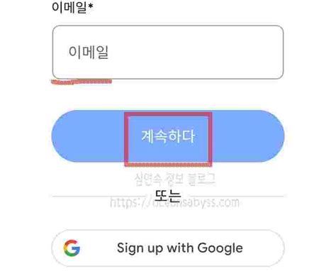 코인베이스 회원가입 신원인증 보안 설정 방법 심연속의정보