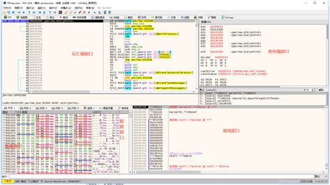 借助x64dbg及scylla的upx手工脱壳 Un1corn 博客园
