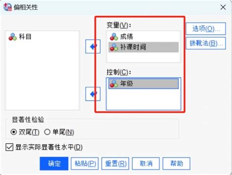 Spss相关性检验步骤有哪些 Spss相关性检验结果分析怎么做 Ibm Spss Statistics 中文网站