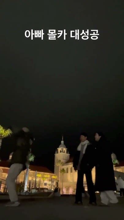 가장의 무게아빠몰카투덜거리다세상열심 Youtube