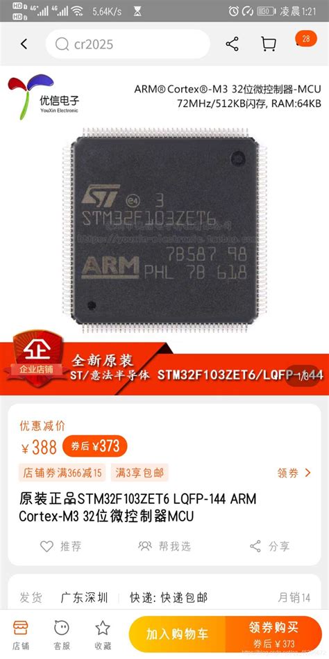 用gd32替换正点原子stm32f103zet6正点原子gd32 Csdn博客 用gd32替换正点原子stm32f103zet6正点原子gd32 Csdn博客
