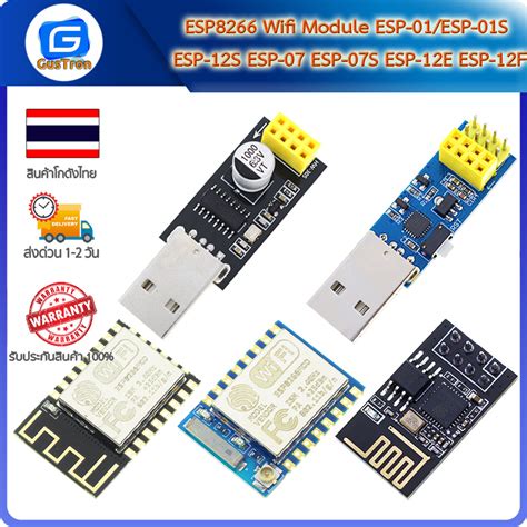Esp8266 Wifi Module Esp 01esp 01s Esp 12s Esp 07 Esp 07s Esp 12e Esp