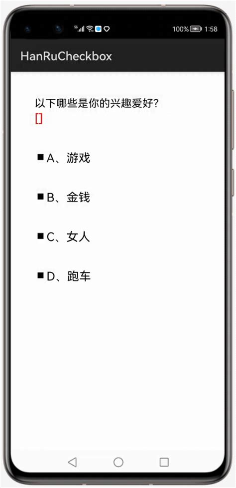 Android Checkbox禁用开关功能mob64ca1414c613的技术博客51cto博客