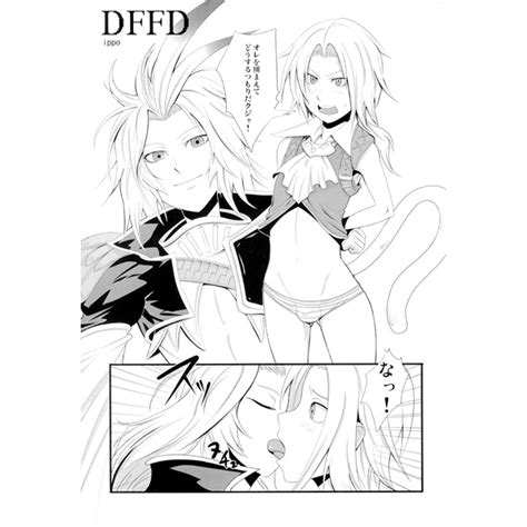 Rule 34 Dissidia Final Fantasy Final Fantasy Ix Kuja Male Only Tagme