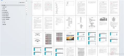 Java毕业设计——springboot041师生健康信息管理系统