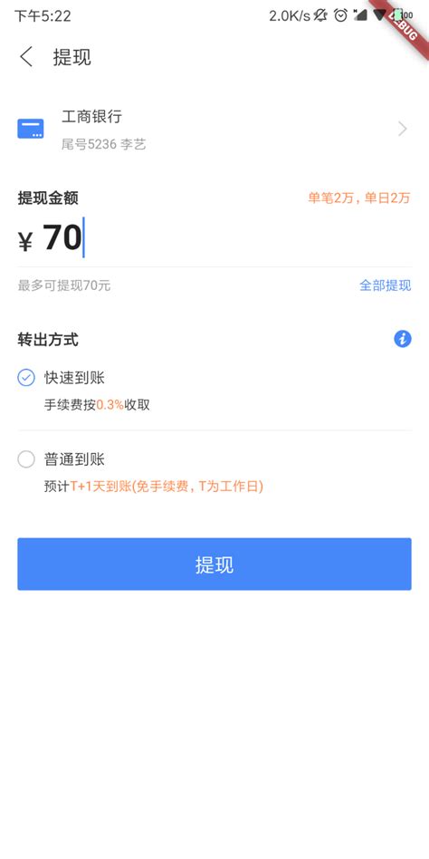 Complete Flutter Mvp Project With Source Code For Free By Simplezhli