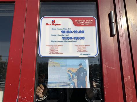 Тус цагдаагийн Чингэлтэй дүүргийн Цагдаагийн газар Facebook