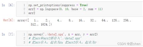 Numpy从入门到高级numpy高级教程 Csdn博客 Numpy从入门到高级numpy高级教程 Csdn博客