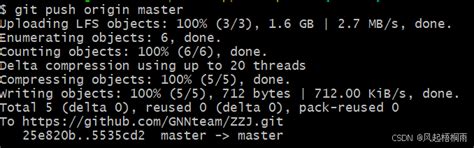 Github上传文件时问题:git从本地上传至github上时,发现文件大于25mb(自用)github上传大于25mb的文件 Csdn博客 Github上传文件时问题:git从本地上传至github上时,发现文件大于25mb(自用)github上传大于25mb的文件 Csdn博客