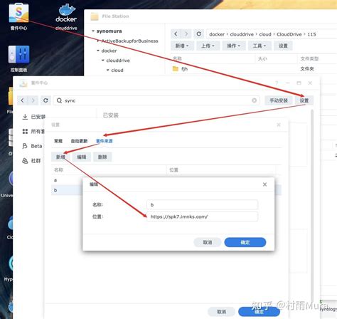 【nas】同步神器:微力同步,群晖nas实战教程 知乎 【nas】同步神器:微力同步,群晖nas实战教程 知乎
