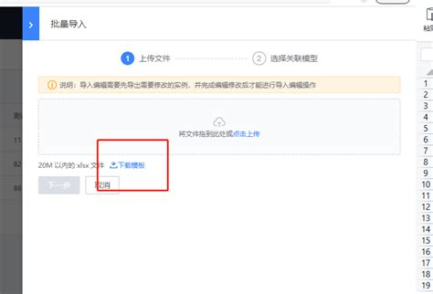 【3 10 x feature agent id alpha14 】资源目录通用模型导入功能失效 · issue 6954