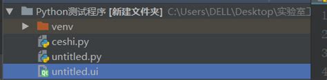 Python上位机软件图形界面实战——pyqt 2上位机图形用什么来写 Csdn博客