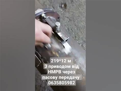 ШТС-219 12 м шнековий транспортер з НМРВ через пасову передачу ...