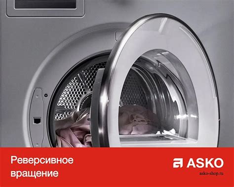 Сушильная машина Asko T408CD.W.P купить в Москве по выгодной цене у ...