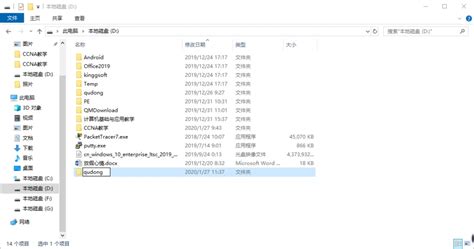 win10怎样备份驱动 ghost备份整个硬盘 思创斯聊编程