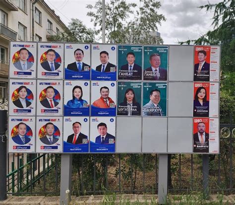 Өнөөдөр 00 цагаас өмнө нэр дэвшигчид цахим хуудсаа хааж сурталчилгаагаа дуусгана