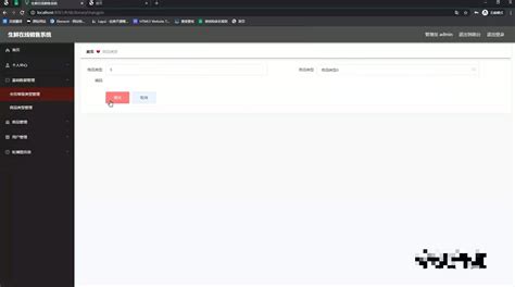 基于java ssm html5生鲜在线销售系统 源码 lw 调试文档 讲解等 生鲜电商平台 在线销售软件 生鲜销售管理系统 在线零售系统