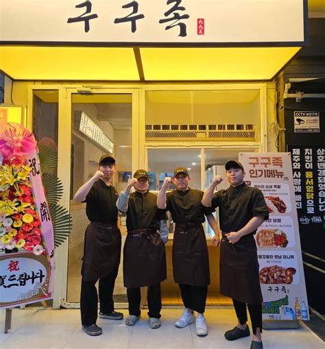 구구족 경성대부경대점 열정가득 매장안내