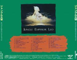Jungle Emperor Leo Original Sound Track Bvch 1529 Vgmdb