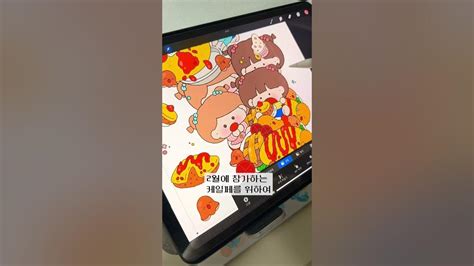 문구작가일상탐구04 문구작가일상생활신상발주입점처포장이벤트이미지만들기상세페이지사진촬영 Youtube