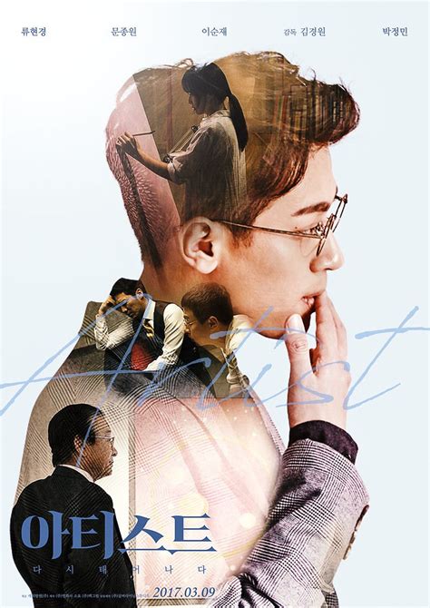 포스터 디자인에 있는 핀