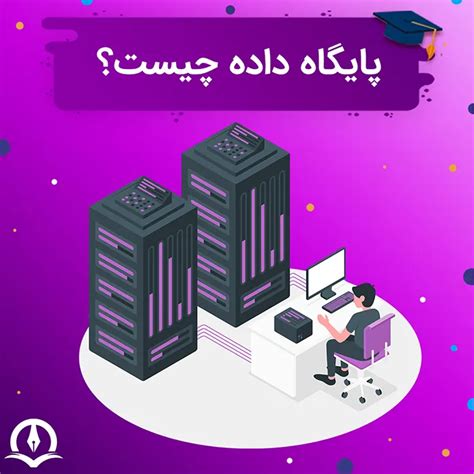 چارت درسی مهندسی کامپیوتر دانشگاه آزاد