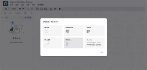 一款免费、简单、直观的数据库设计工具和 Sql 生成器 极客之音