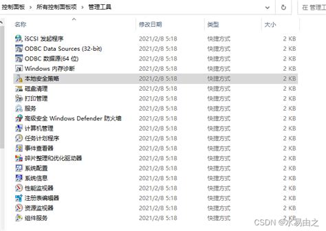 windows打印机共享相关问题 提供的凭证跟现有的一套凭证相冲突 csdn博客