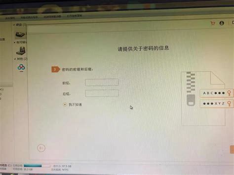 压缩包密码忘了怎么解压?rar绕过密码解压? 哔哩哔哩 压缩包密码忘了怎么解压?rar绕过密码解压? 哔哩哔哩