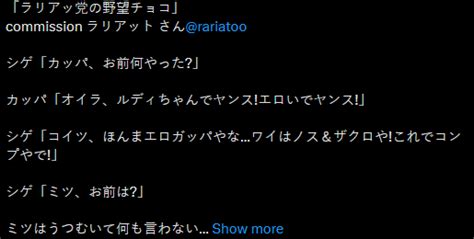 Long Twitter Commentaries From People Using Blue Is Truncated · Issue