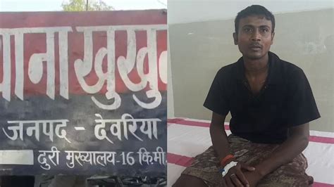 Up Man Chops Off Gay Partners Genitals For Raping His Daughter Kills Self