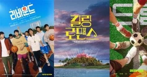 한국영화관산업협회 리바운드·킬링로맨스·드림 개봉 지원…韓 영화 부활 부탁해