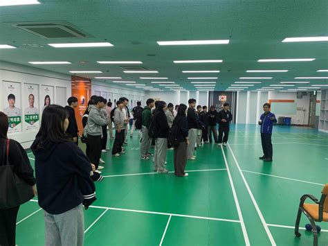 스포츠과학부 대한장애인체육회 이천선수촌 견학~ 스포츠과학부