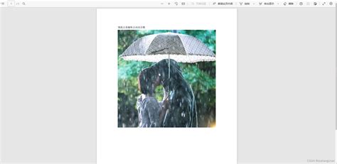 用java把word转pdf java word转pdf csdn博客