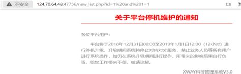 墨者靶场 Sql手工注入漏洞测试【mysql数据库】124706448 Csdn博客