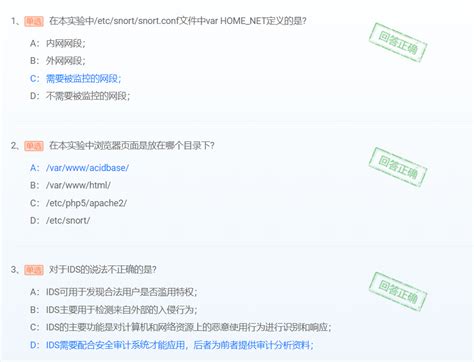 网络入侵检测系统（ids）的安装部署 ppsdew 博客园